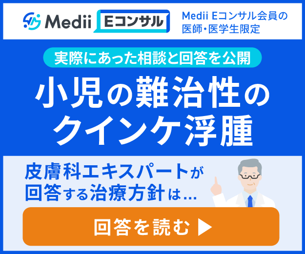 入院小児における栄養不良とスクリーニングツールの評価。 - 小児医療ポータル グロースリング
